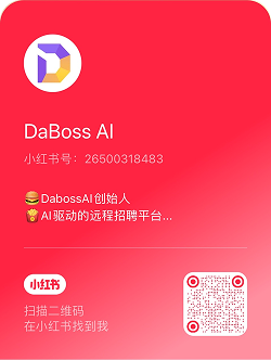AI驱动的远程工作招聘平台，链接全球顶尖企业与亚洲人才 | Daboss AI